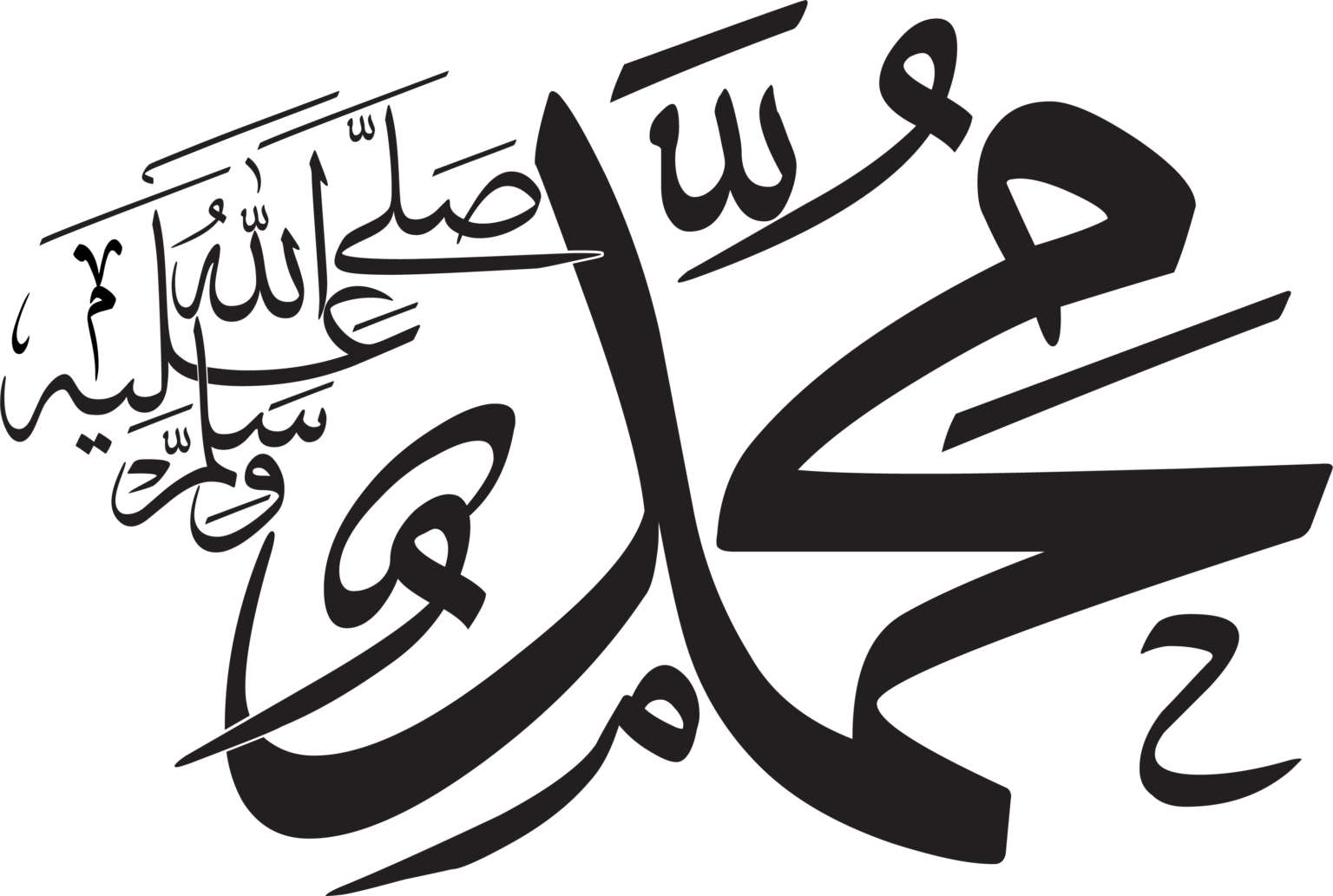 Selawat Ustaz Dr Idris Sulaiman