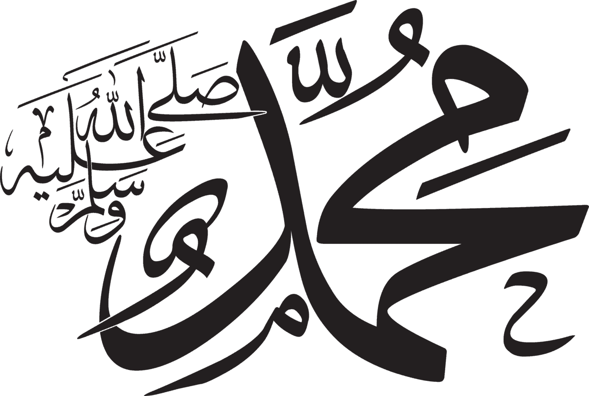 TULISAN SINGKATAN SELAWAT NABI SAW TIDAK WAJAR Ustaz Dr Idris Sulaiman TULISAN SINGKATAN SELAWAT NABI SAW TIDAK WAJAR Ustaz Dr Idris Sulaiman