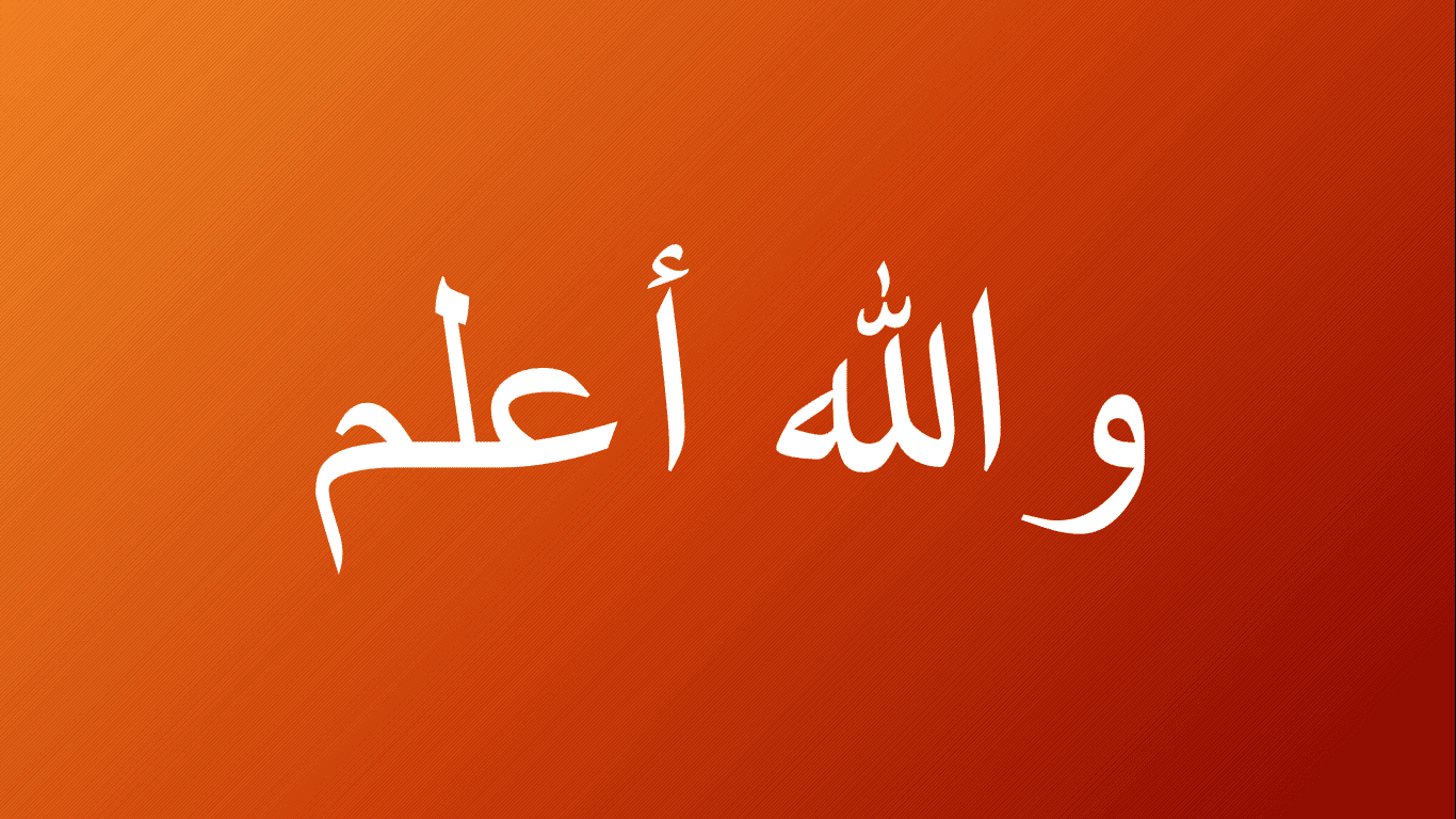 BILA SESUAI UCAP ‘WALLAHUAKLAM’ - Ustaz Dr Idris Sulaiman
