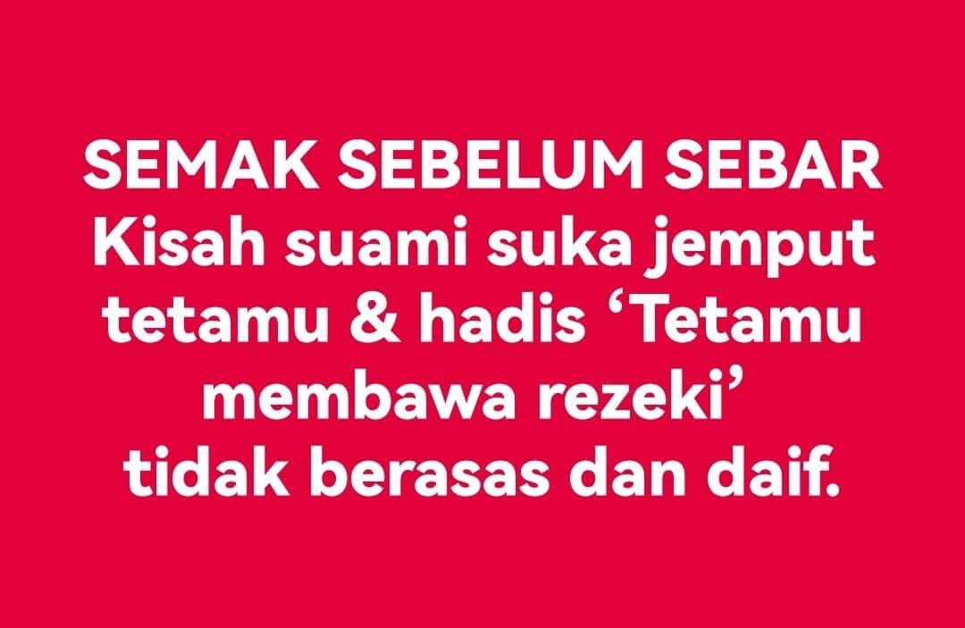 SEMAK KISAH - SUAMI SUKA JEMPUT TETAMU & HADIS TETAMU MEMBAWA REZEKI ...