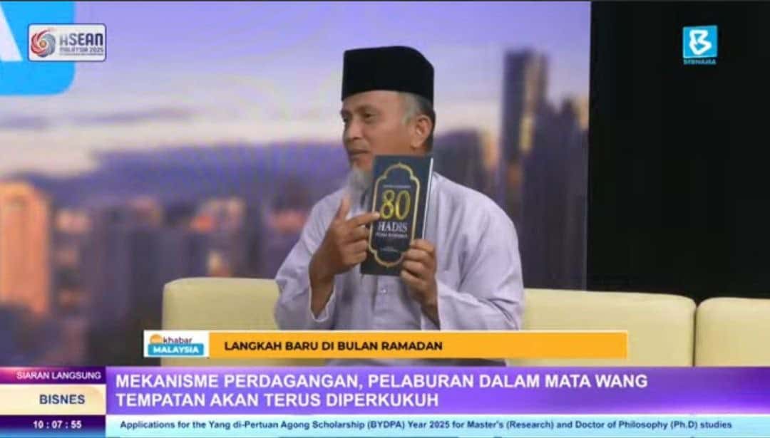 PROMOSI BUKU: TERIMA KASIH USTAZ REZA - Ustaz Dr Idris Sulaiman